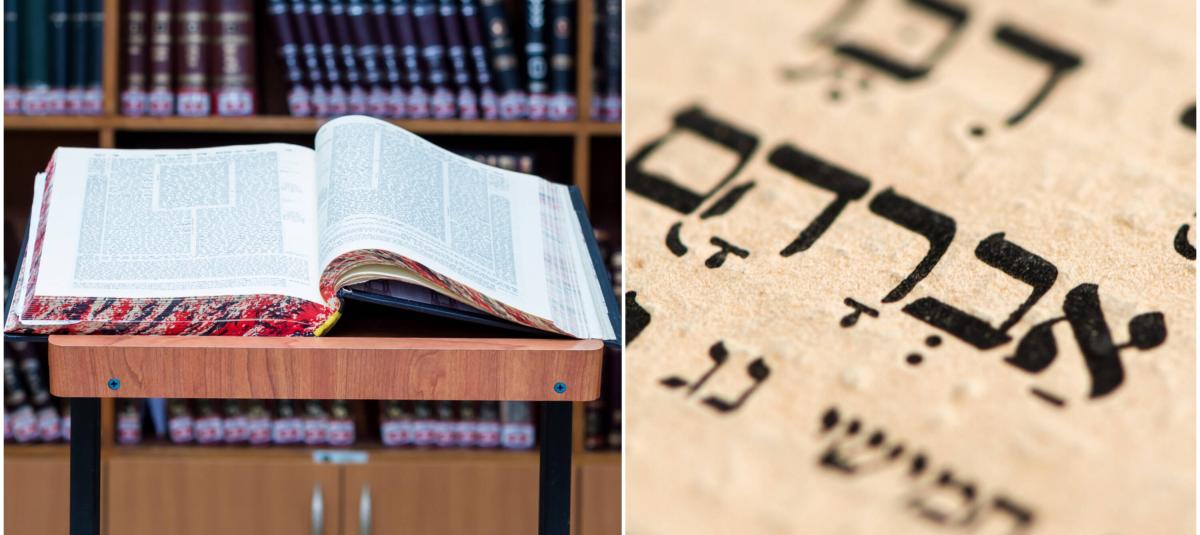 Talmud: ¿Qué es y cómo se interpreta?