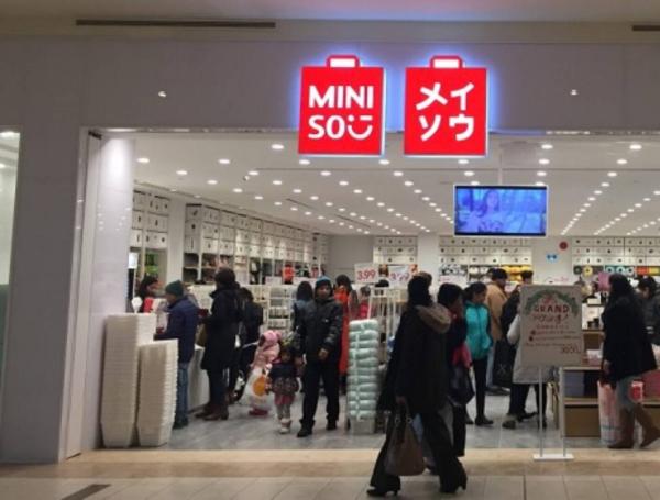 Miniso en Bogotá: no se deje engañar, le decimos dónde están las ...