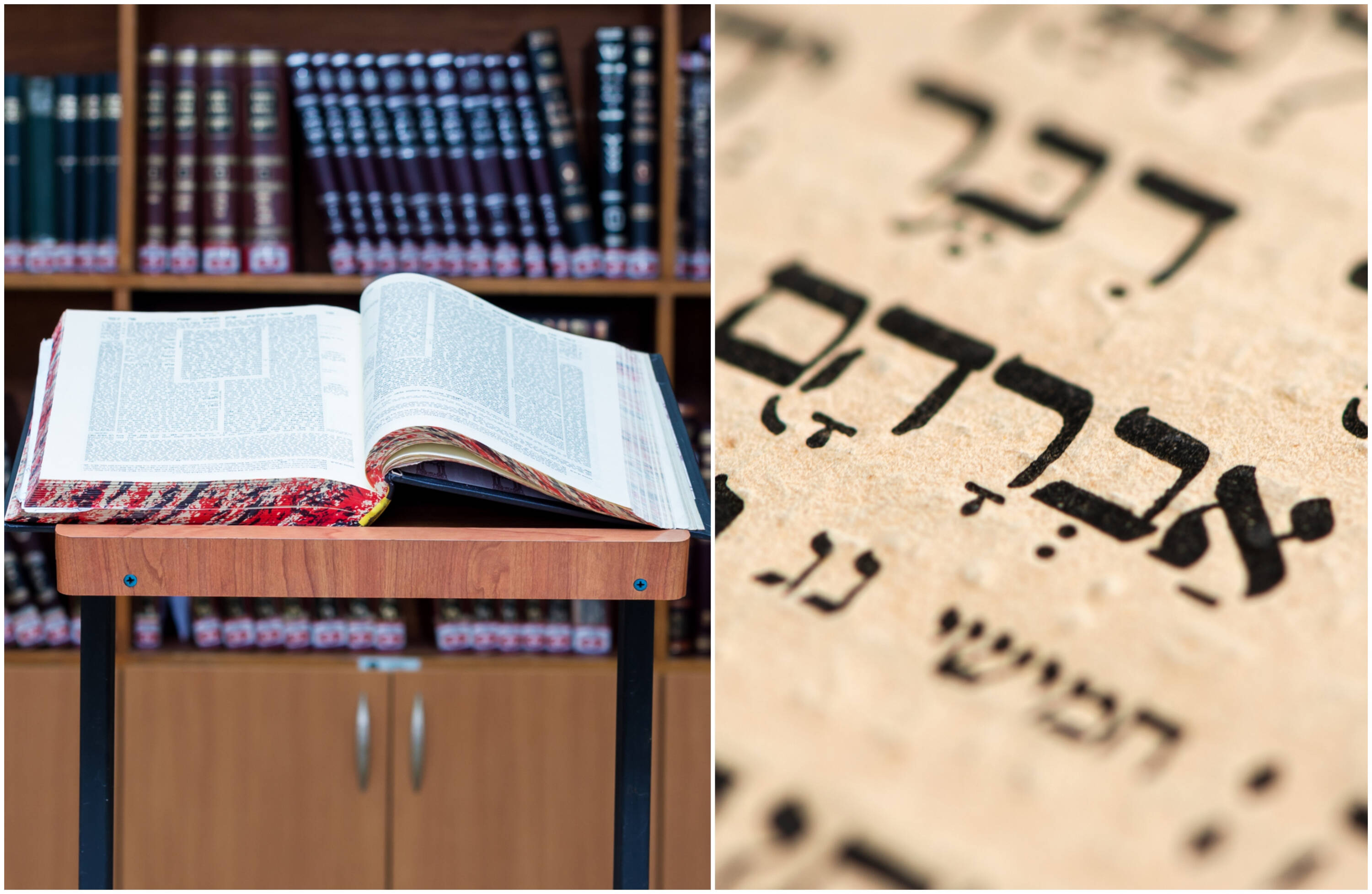 Talmud: ¿Qué es y cómo se interpreta?